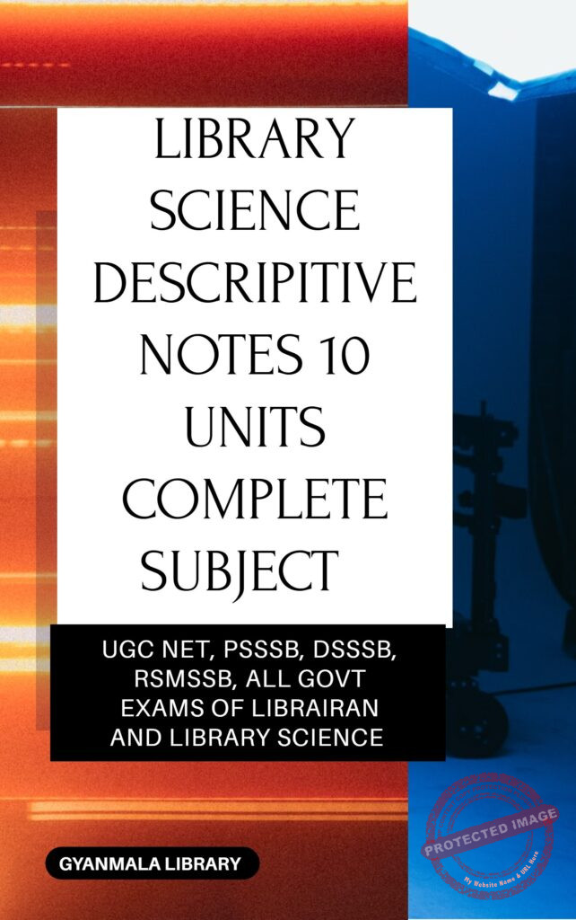 LIS Descriptive Notes All 10 Units Important for Govt Exams, UGC NET ...